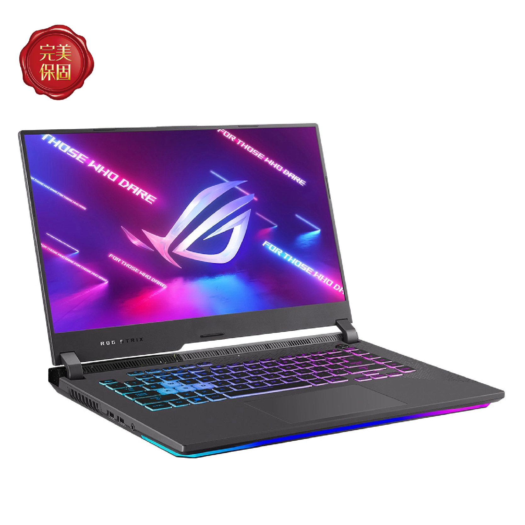 ROG Strix G15 G513RC 潮魂黑 (R7-6800H) - - 天勤 SkyWorks